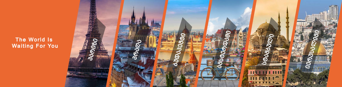 I am Georgia, მე ვარ საქართველო